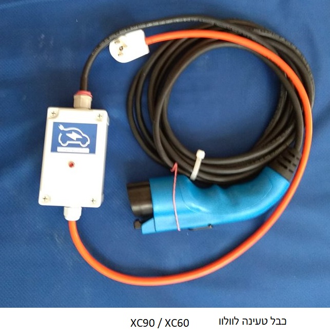 Memtec | כבלי טעינה לרכבים חשמליים