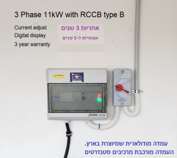 Memtec | כבלי טעינה לרכבים חשמליים